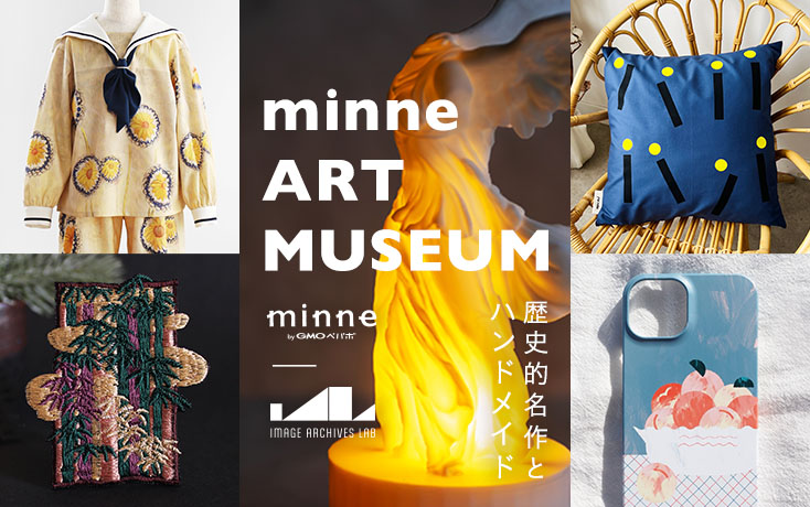 minne ART MUSEUM 歴史的名作とハンドメイド | minne 国内最大級のハンドメイド・手作り通販サイト