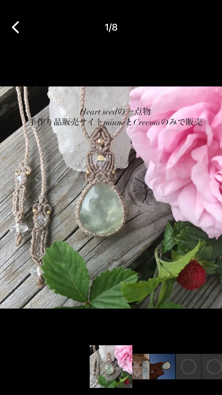 ★SALE★プレナイトのマクラメ編みのペンダント Heart seedの一点 - Heart seed | minne 国内最大級のハンドメイド・手作り通販サイト