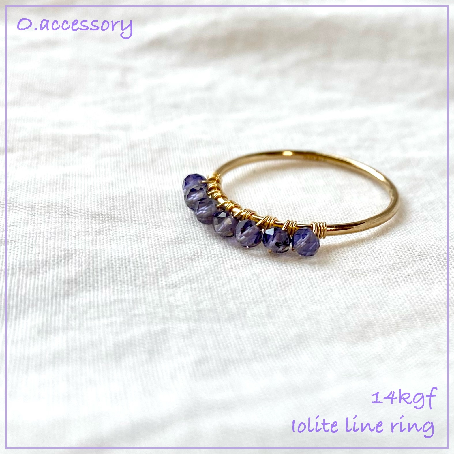 14kgf 宝石質AAAグレード アイオライトのラインリング | minne 日本最大級のハンドメイド・手作り通販サイト