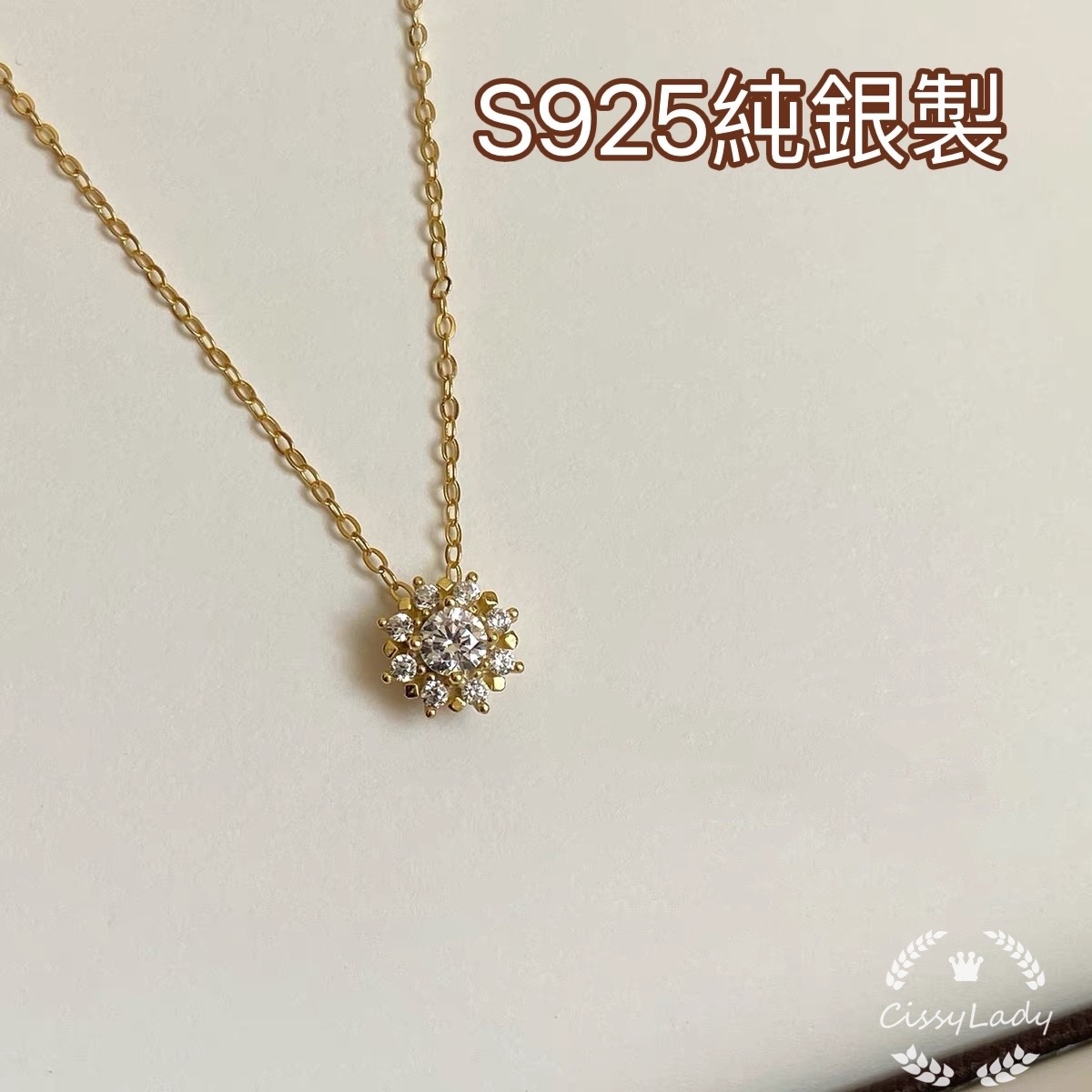 S925純銀製 繊細 太陽 大粒 CZダイヤ ネックレス silver925 - CISSYLADY | minne 国内最大級のハンドメイド・手作り通販サイト