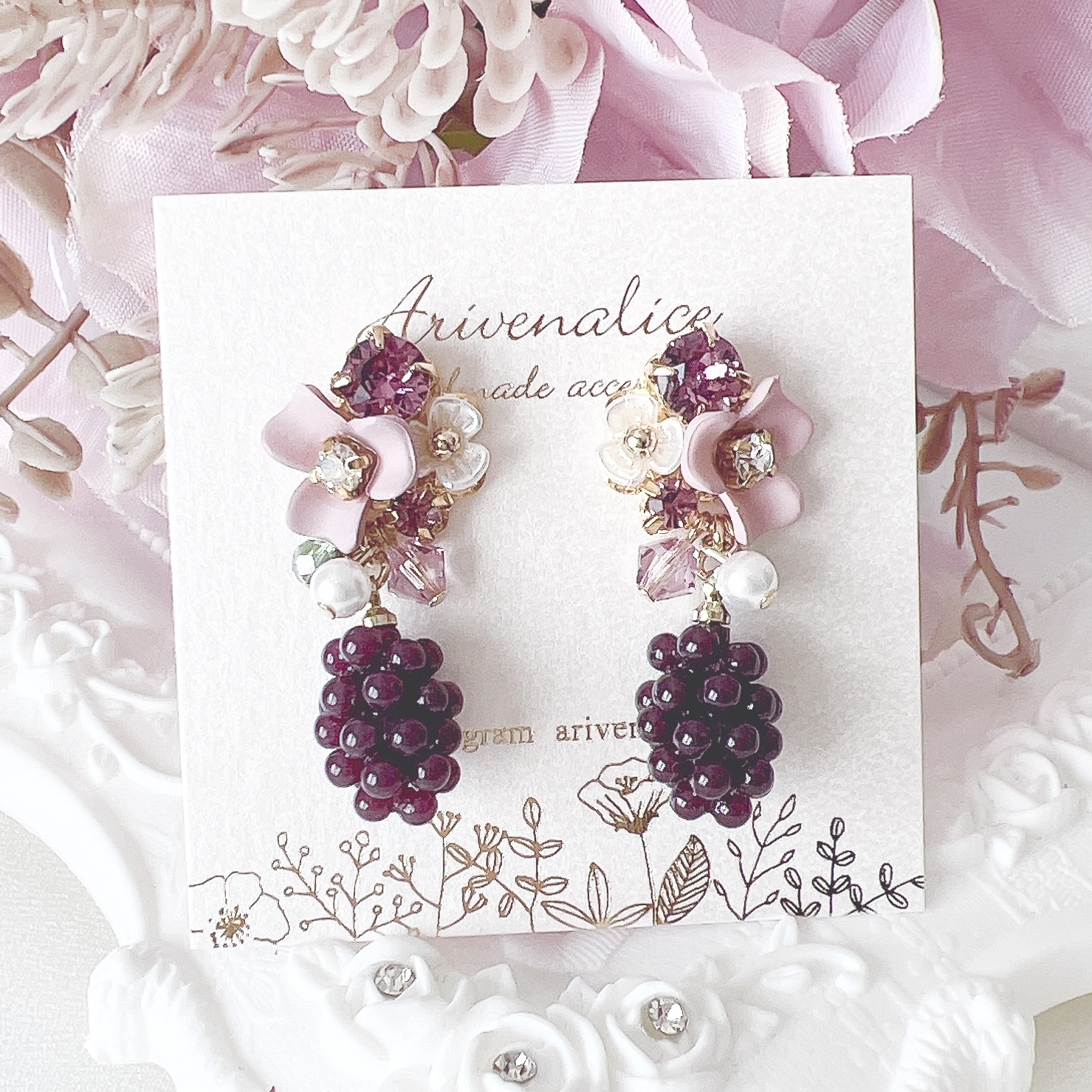 sweet grape フラワービジュー ピアス/イヤリング - ARIVENALICE'S GALLERY | minne 国内最大級のハンドメイド・手作り通販サイト
