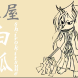 SHIROKITSUNE'S GALLERY - 作品一覧 | minne 国内最大級のハンドメイド・手作り通販サイト